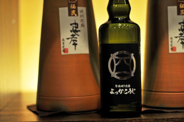 Awamori: The Spirit of Okinawa - Seattle's Travels